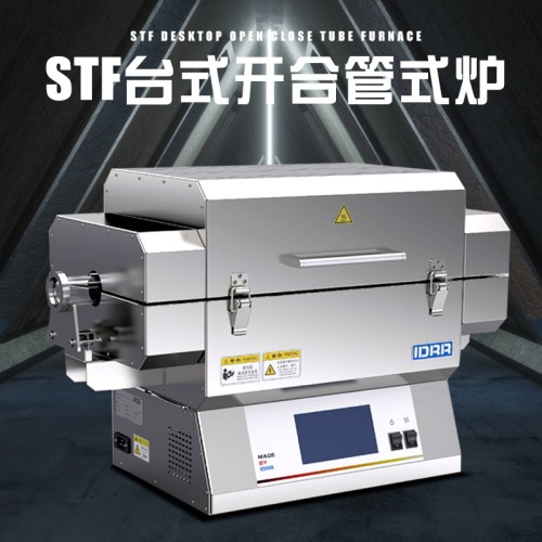 产品_无锡爱迪热工科技有限公司